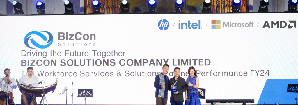 Bizcon รับรางวัล HPI Top workforce Services & Solutions Partner ...